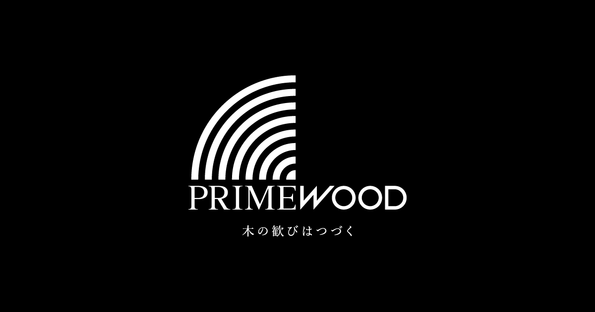 住友林業のPRIME WOOD（プライムウッド）｜木造注文住宅・戸建の住友林業（ハウスメーカー）
